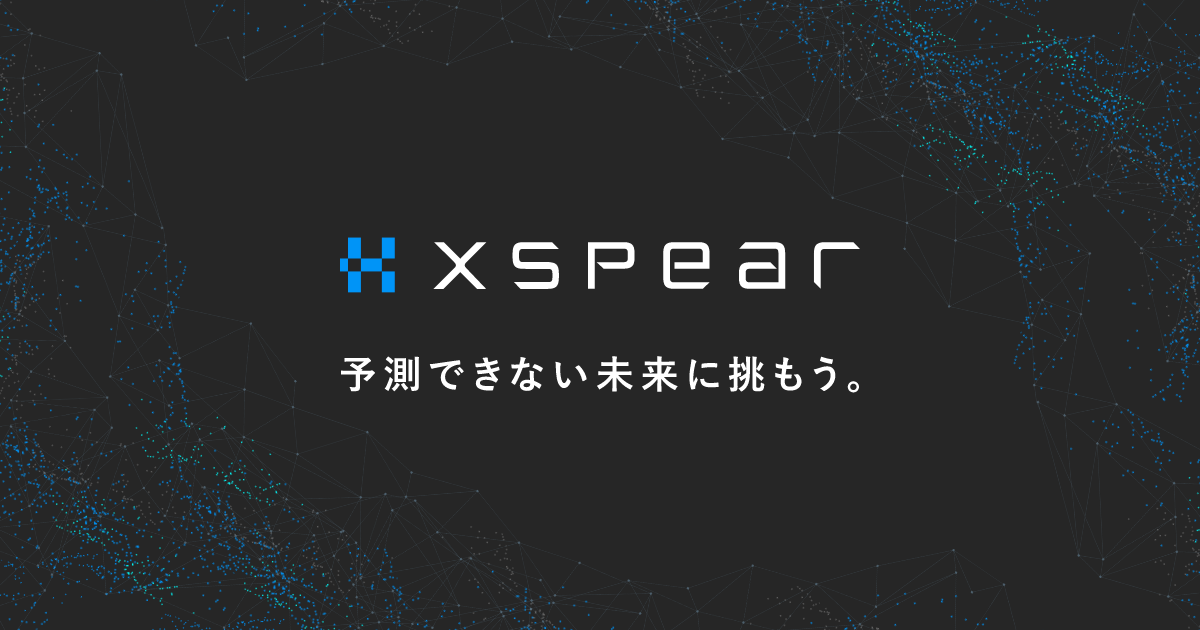 会社情報 | Xspear Consulting株式会社